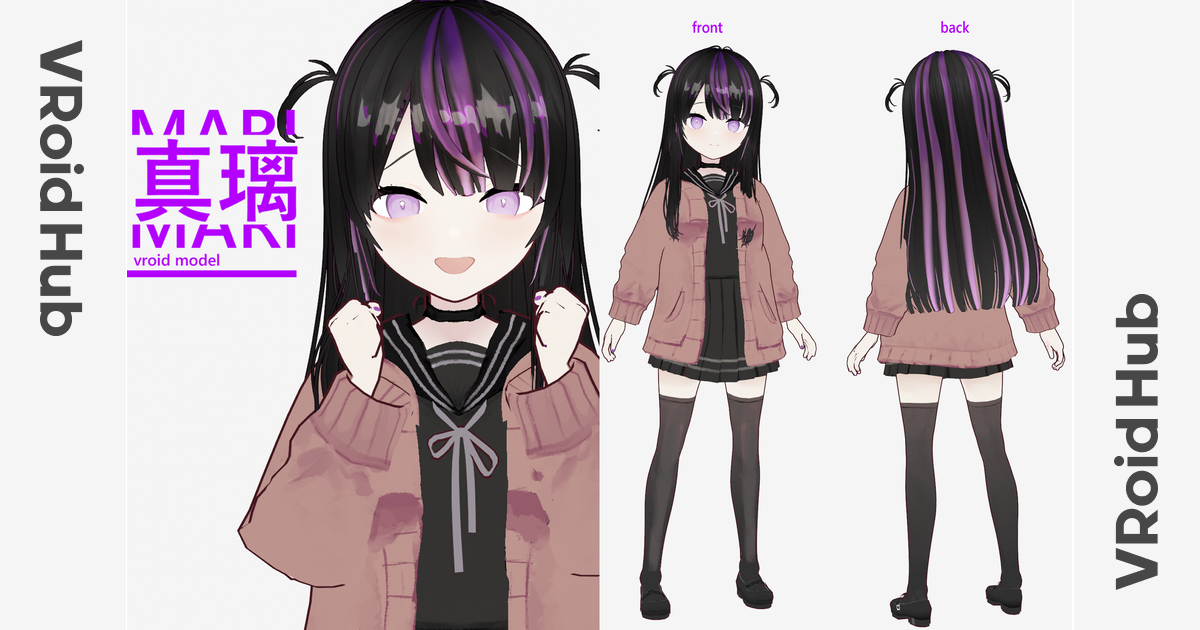 MARI - VRoid Hub